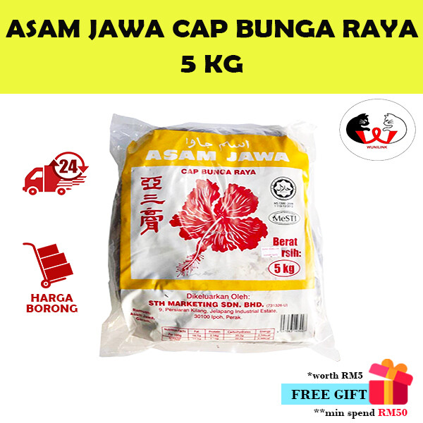 Asam Jawa (5KG)/Asam Jawa Cap Bunga Raya (5KG)/Asam Paste (5KG) | Lazada