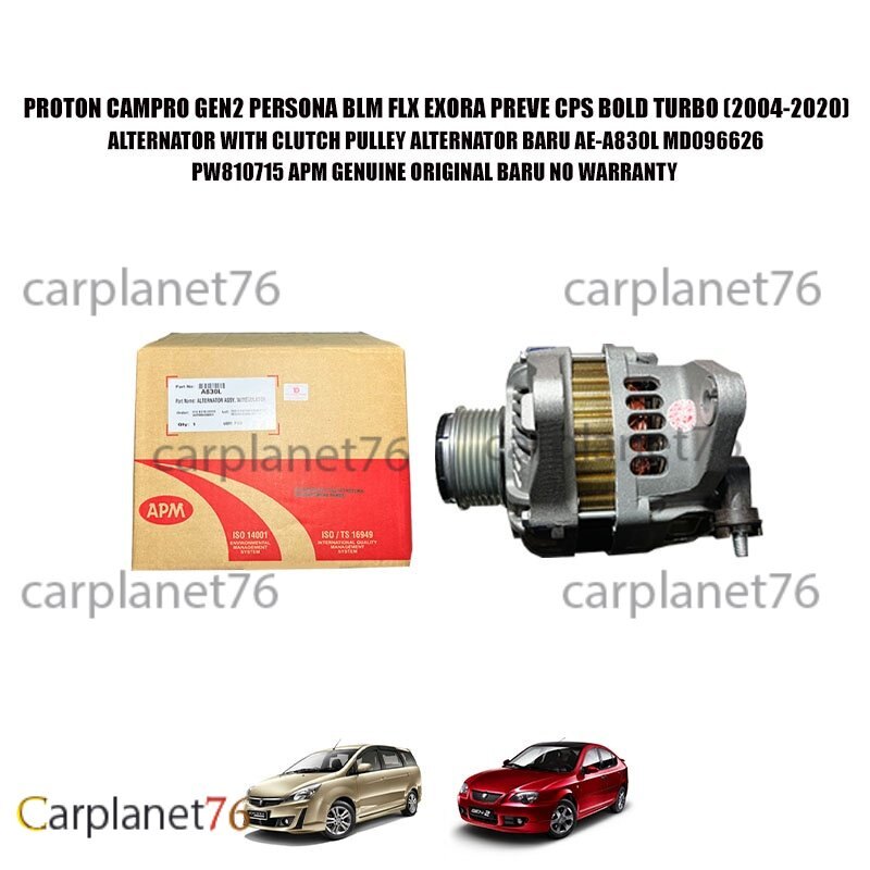 PROTON CAMPRO GEN2 PERSONA BLM FLX EXORA PREVE CPS BOLD TURBO (2004 ...