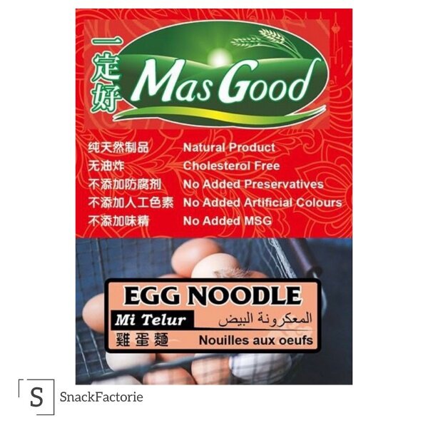 一定好 鸡蛋面 MasGood Egg Noodle (220g) | Lazada