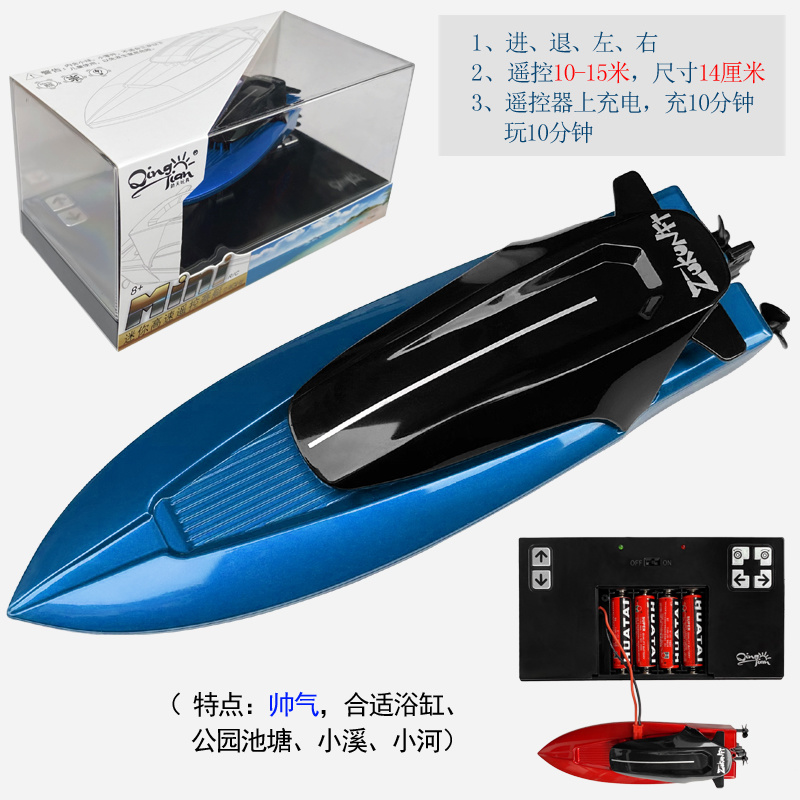 Jenis Mengecas Kawalan Jauh Bot Laju Frigat Simulasi Kapal Perang Kapal ...