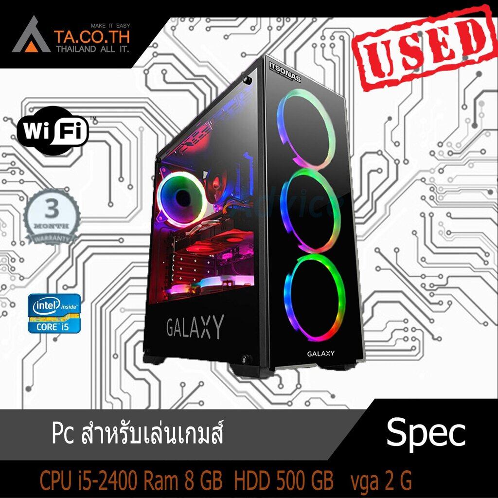 Pc สำหรับเล่นเกมส์ pubg fifa และเกมส์อื่นๆ CPU i5-2400 // Ram 4 GB ...