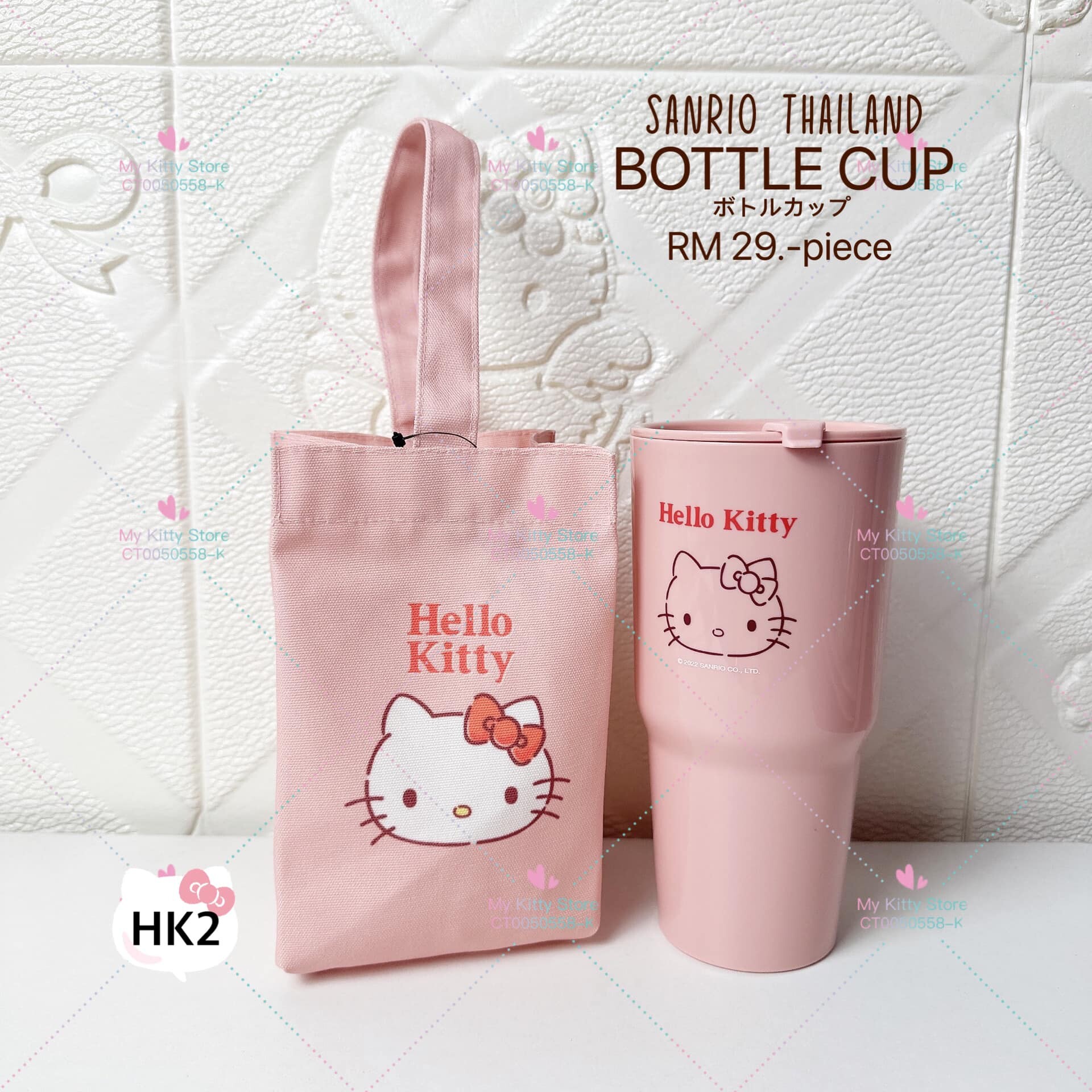 Moshi Moshi Thailand X Sanrio Hello Kitty Bottle Cup with Bag | Lazada