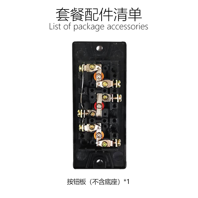 Postal rolling door motor accessories lock box rolling gate wall button ...