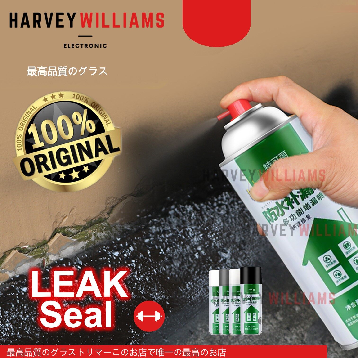 Leak Seal Repair Waterproof Spray Leak Repair Spray Leak Stop Leak ...