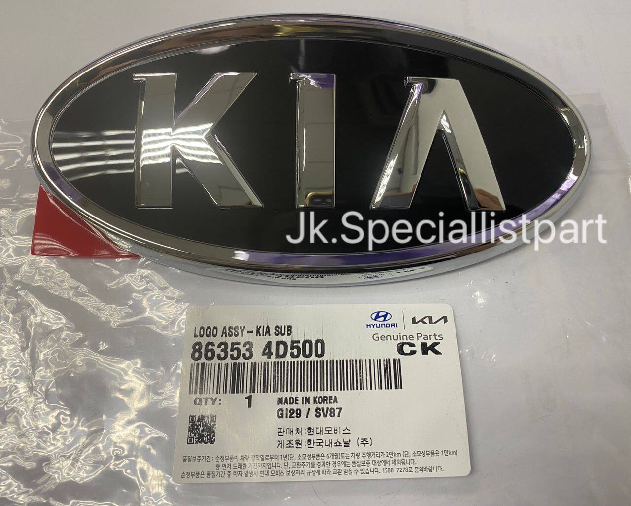 EMBLEM NAME PLATE REAR BONNET / LOGO (KIA) REAR BONNET GENUINE PART ...