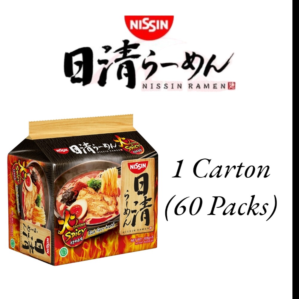 (Carton Deal) Halal Nissin Japanese Ramen Noodles (60 Packs per Carton ...