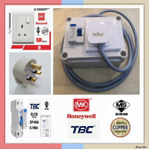 Safety ELCB Socket 13a c/w 5Meter & MK Plug Top 13A (2021) | Lazada
