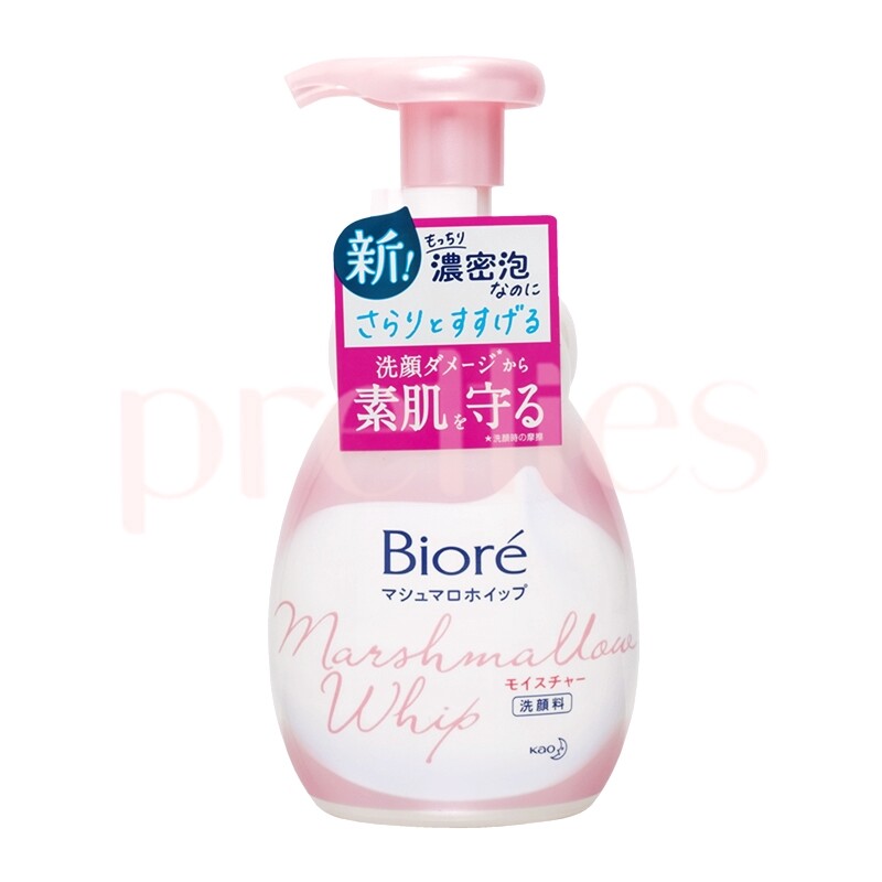Biore Foaming Face Cleaner 150ml (Pink) | Lazada PH