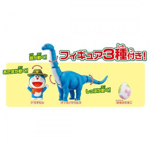 Ania Movie Doraemon Nobita's New Dinosaur Let's go with a time machine ...
