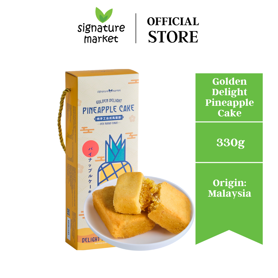 Signature Market Golden Delight Pineapple Cake (330g) | Lazada