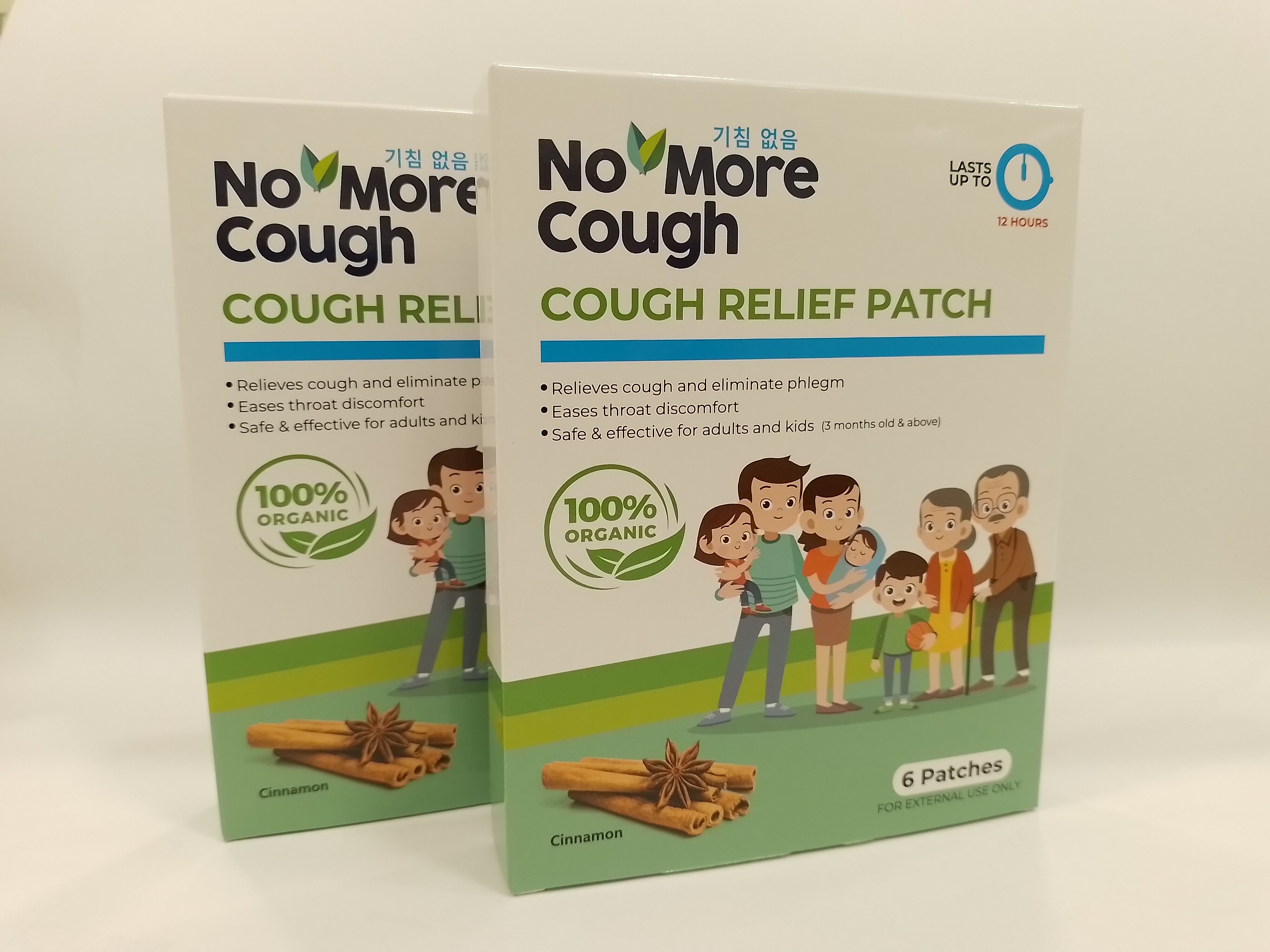 No More Cough Relief Patch 6's | Lazada