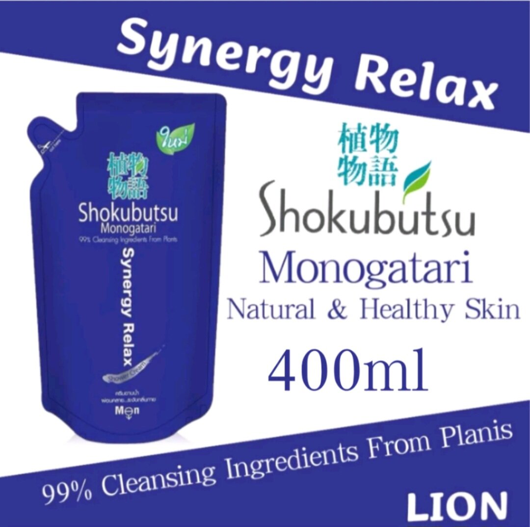 Shokubutsu Shower Cream for Men Cool Sport + Extreme Protection(refill ...
