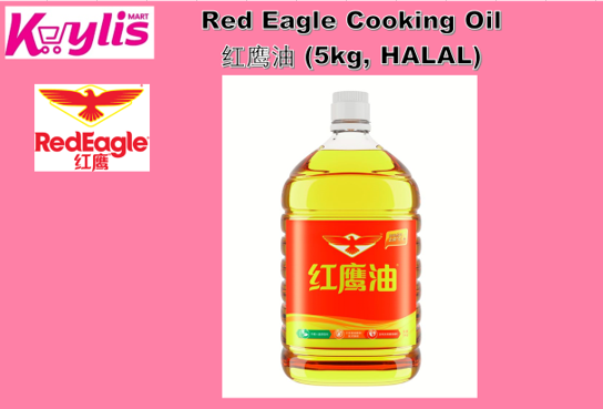 Red Eagle Blended Cooking Oil\红鹰油-5kg | Lazada