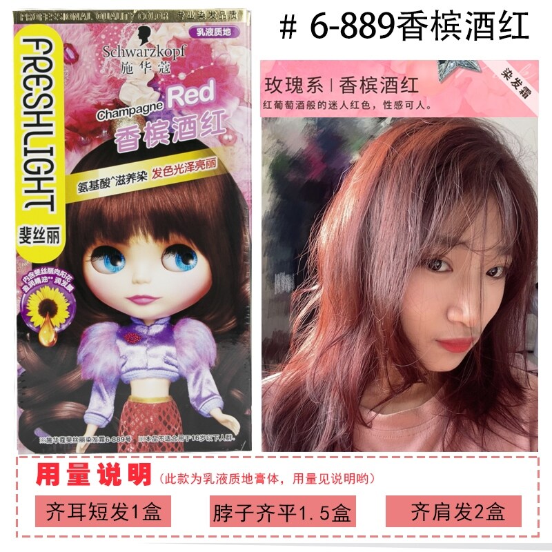 Swarovski Chloe hair dyes at home naked champagne aoki hair dye red ...