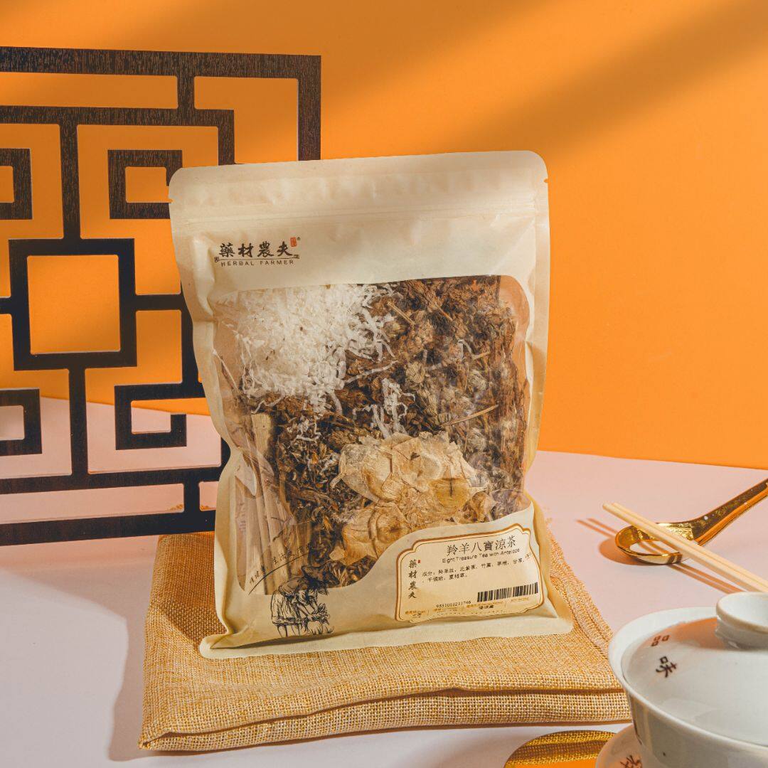 羚羊八宝凉茶 Eight Treasure Tea with Antelope | Lazada