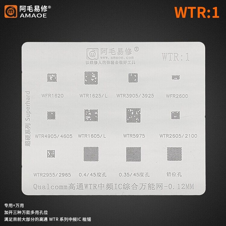 BGA Reballing Stencil สำหรับ WTR WCD WCN ถ้า WIFI IC WTR1625L WTR5975 ...