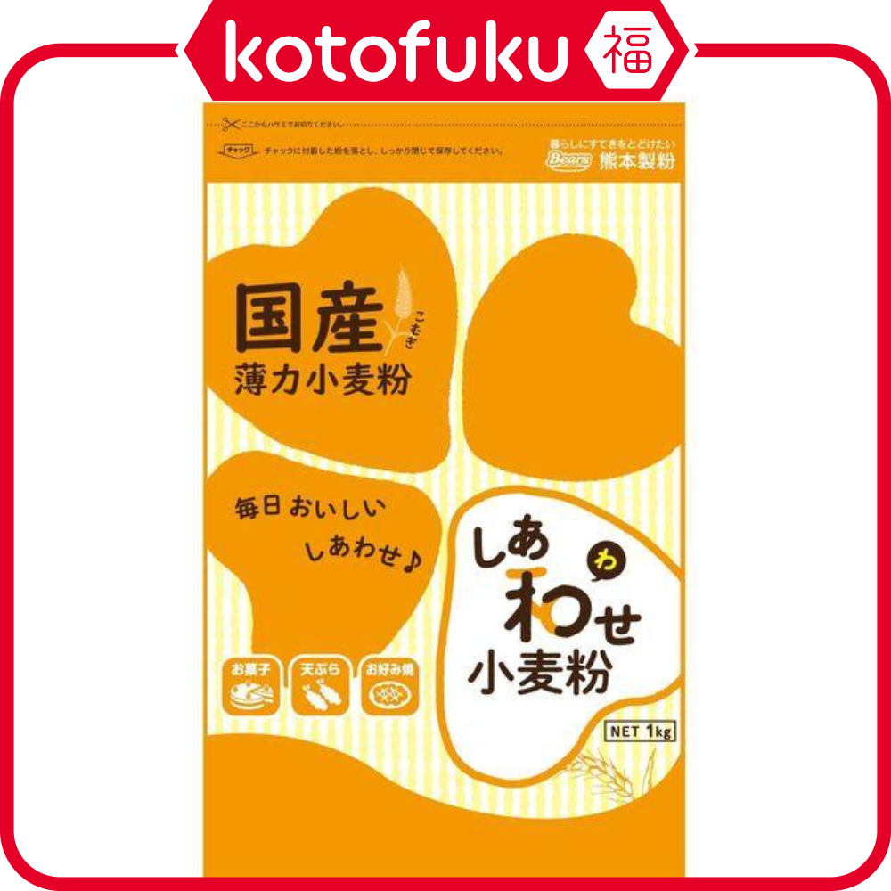 Kumamoto Milling Japanese Wheat Flour Shiawase Cake Flour 1kg | Lazada PH