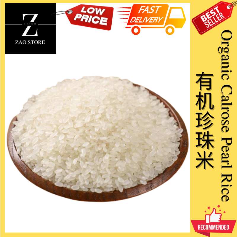 Organic Calrose Pearl Rice Beras Nasi 有机珍珠米 1KG | Lazada