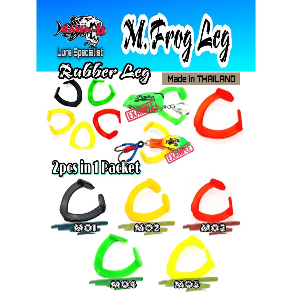 KAKI KATAK Mini Frog Leg RUBBER LEG 2 IN 1 PACKET | Lazada