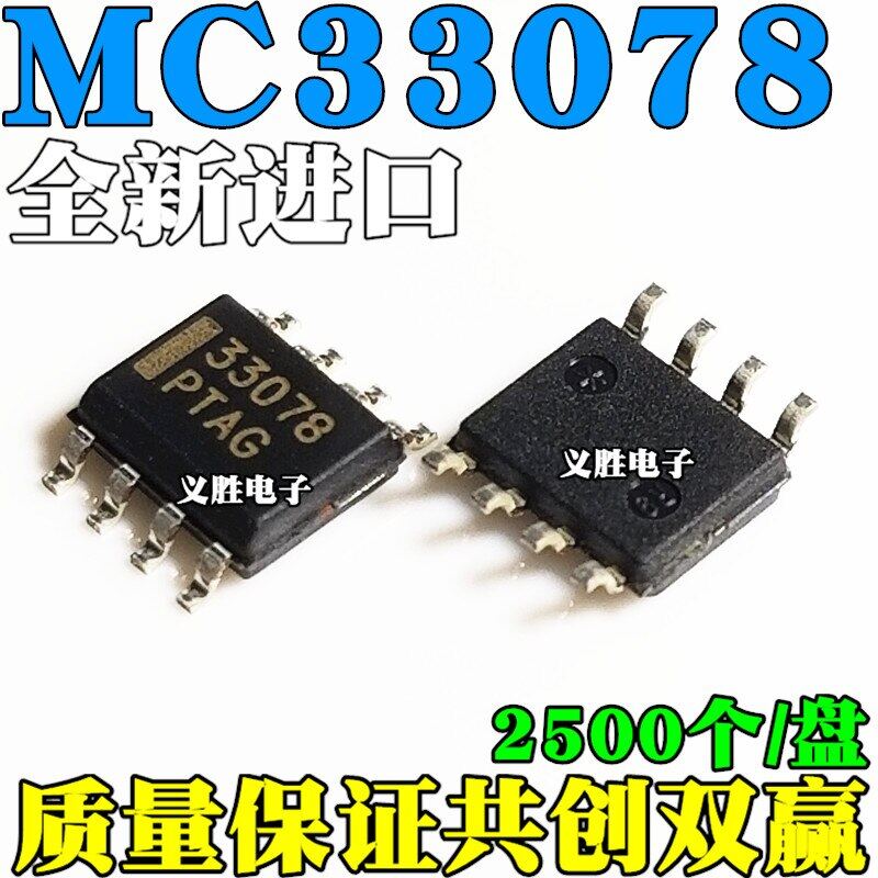10ชิ้น/ล็อต MC33078DR2G MC33078 SOP8 - pingwesballgen1986 - ThaiPick