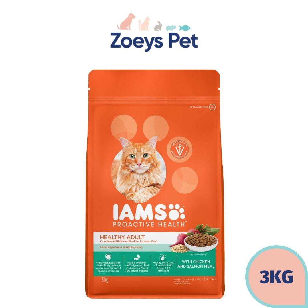 Iams Cat 3kg Dry Cat Food (chicken & salmon/ Mother & Kitten/ Tuna ...