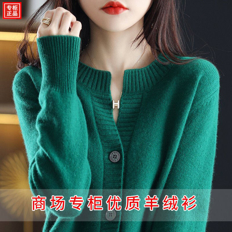 MYJU ร้านค้า Ordos 100% แคชเมียร์แท้คาร์ดิแกนฤดูใบไม้ร่วงและฤดูหนาวของ ...
