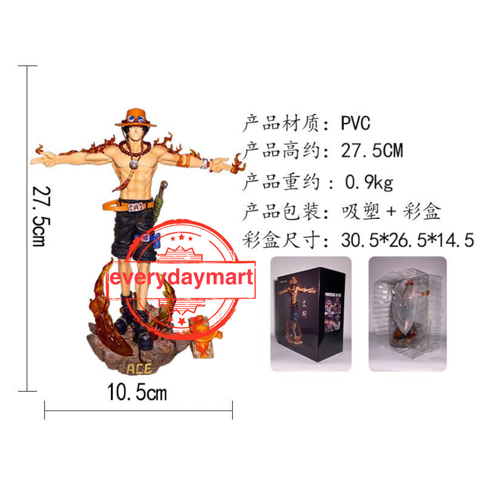 ONE PIECE💥PORTGAS D. ACE 27cm💥ACTION FIGURE TOYS STATUES🔥海贼王十字姿势艾斯🔥手办模型 ...