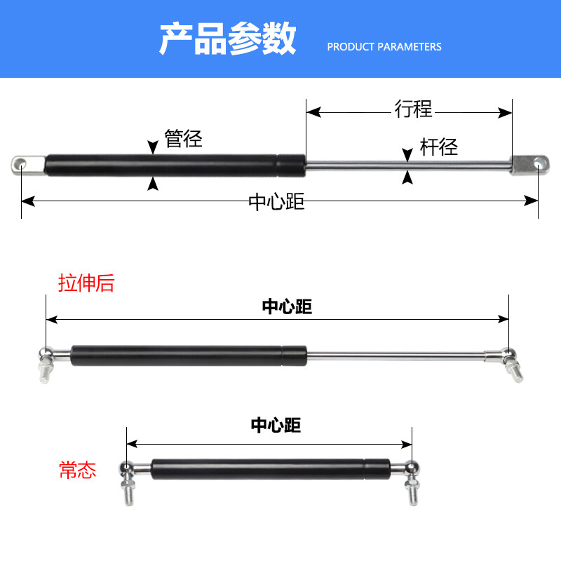 Pull the pneumatic spring, pull the hydraulic rod, pull the retraction ...