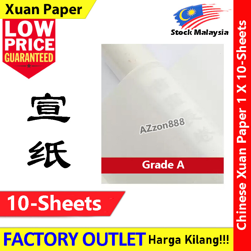 【10-Sheets】 Chinese Xuan Paper Shuen Paper Rice Paper #中式 #宣纸 #书写 #书法 # ...