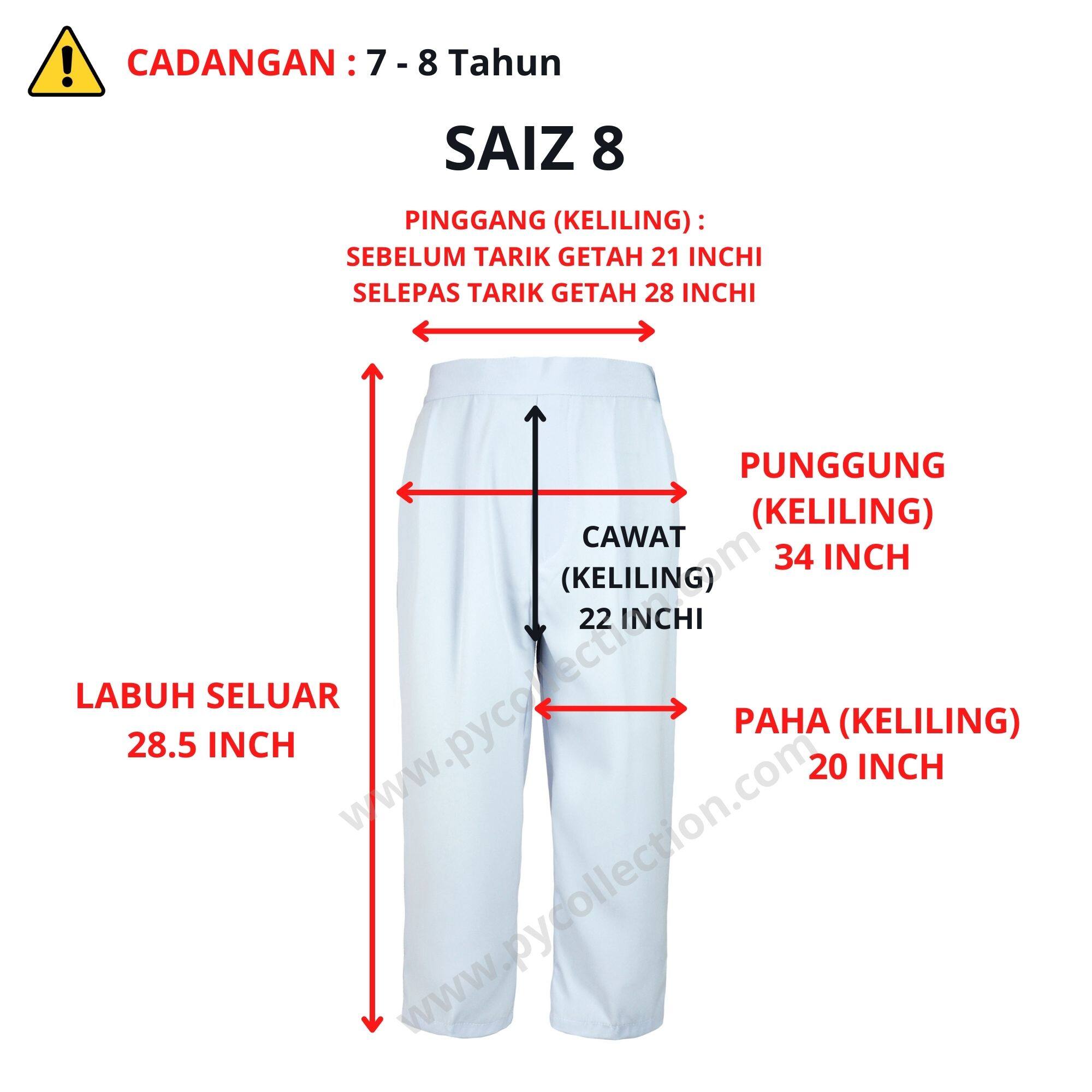 SELUAR MELAYU PUTIH SEKOLAH KAIN TEBAL SELUAR SAHAJA ( KOSHIBO ) PUTIH ...