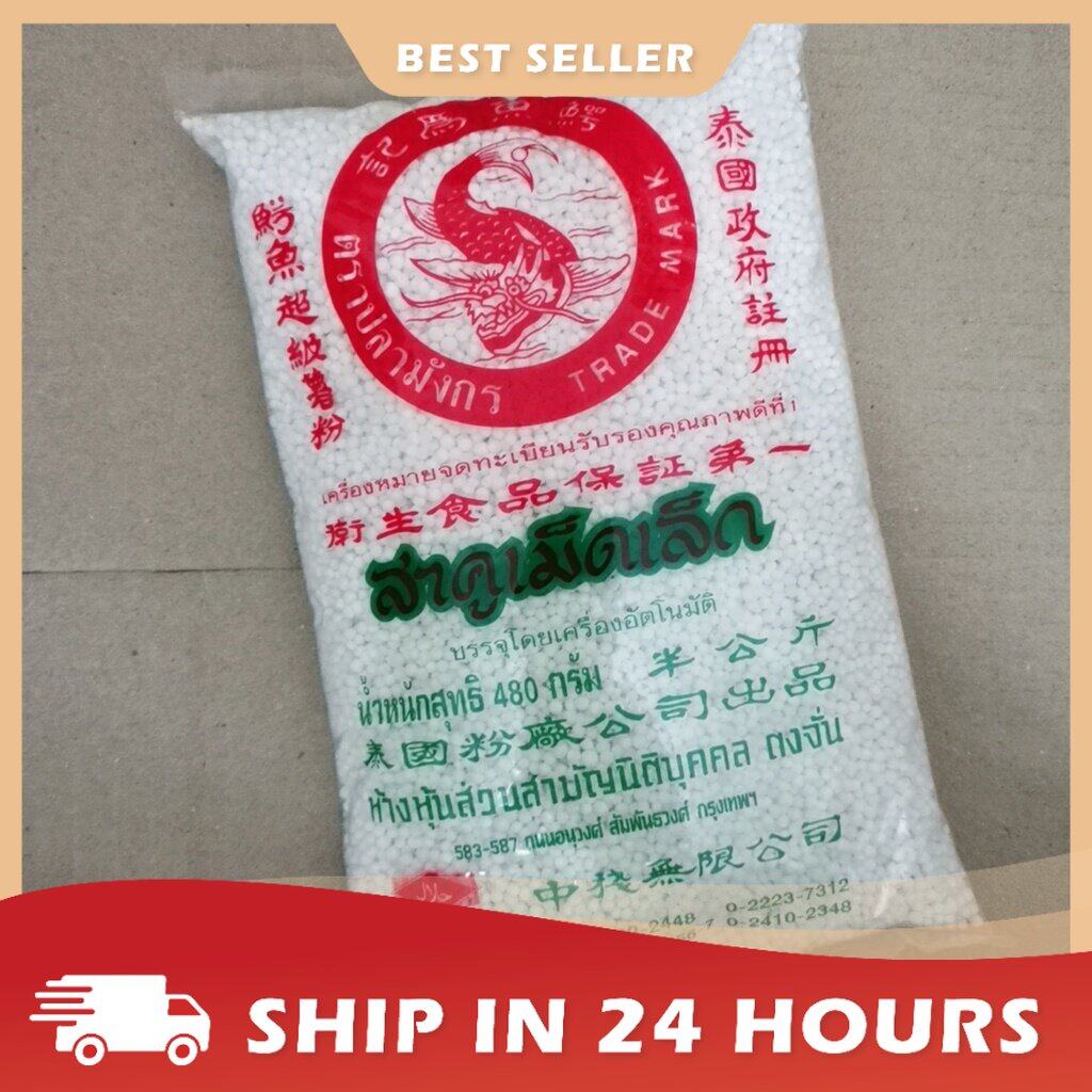 Sago Putih Thailand Sago Thailand White Sago Siam Sagu Putih besar ...