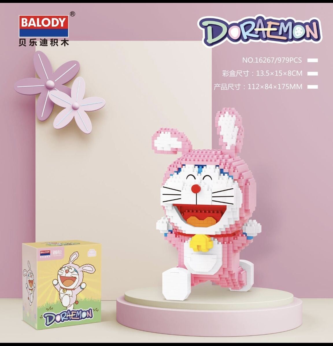 (Ready Stock) Balody Doraemon Nano Block Mini Building Blocks | Lazada
