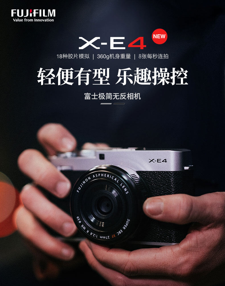 FUFILM/Fuji X-E4 HD digital E4 micro camera xe3 upgraded Fuji xe4 Fuji ...