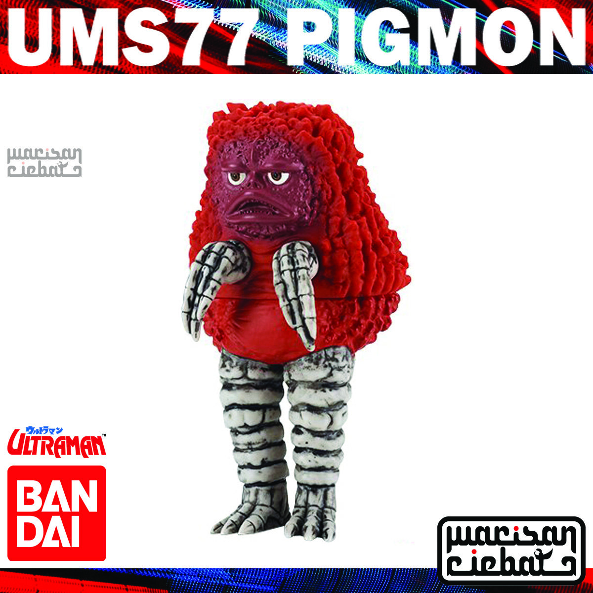 Bandai Ultra Monster Series 77 Pigmon | Lazada