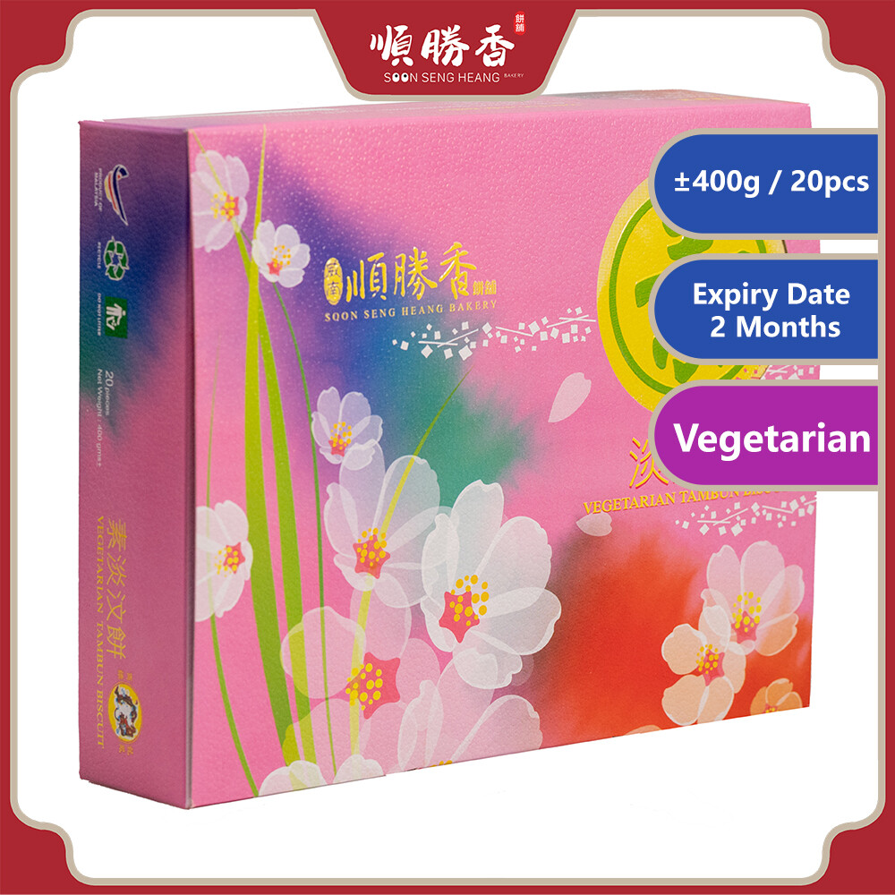 Soon Seng Heang l Original Flavor l Tambun Biscuit l Mini Tau Sar Piah ...