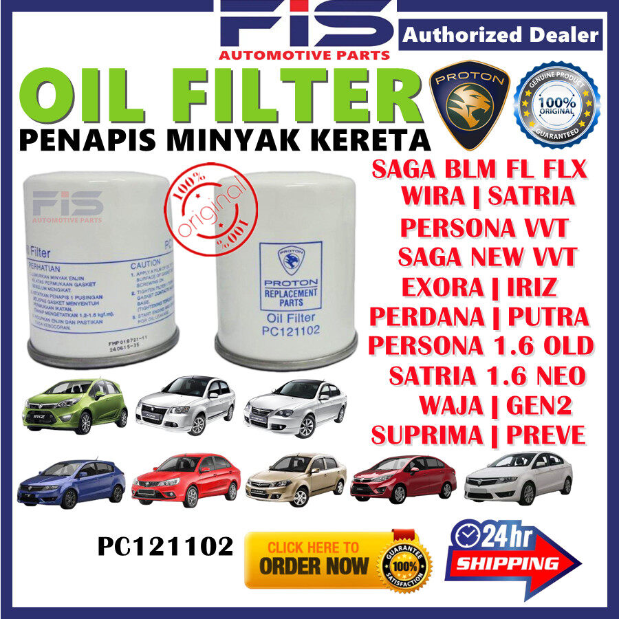 FIS Genuine Automotive Car Proton Oil Filter - PC121102 Gen2 Saga BLM ...