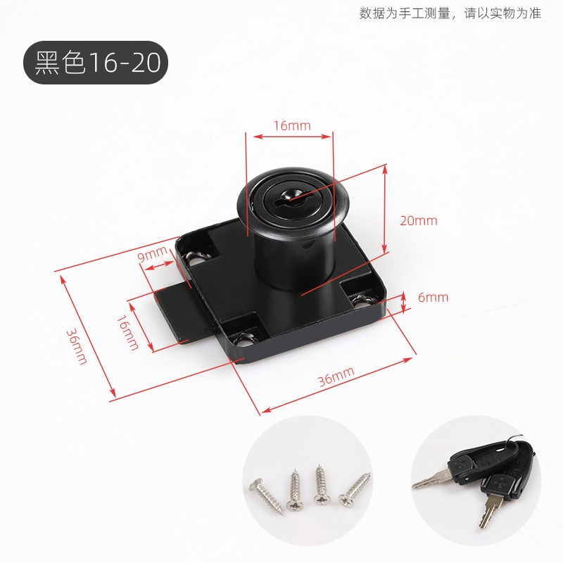 MKR Black Coating Cabinet Drawer Lock Square Security Drawer Lock Set ...