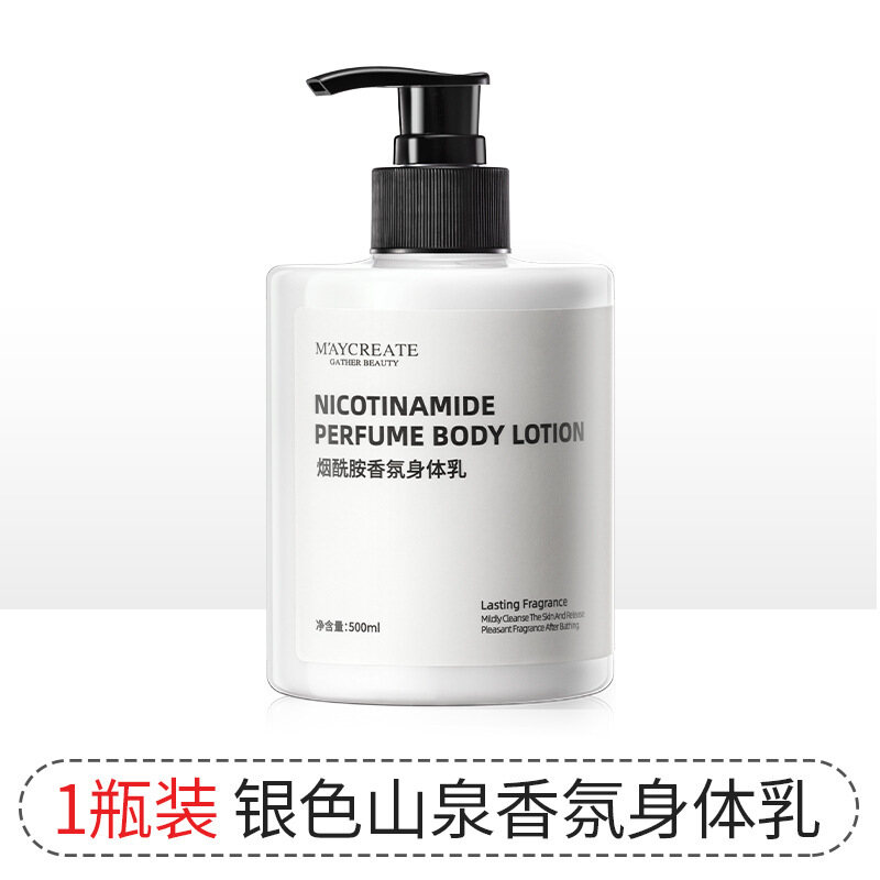 MAYCREATE Nicotinamide Perfume Body Lotion Moisturizing Nourishing ...