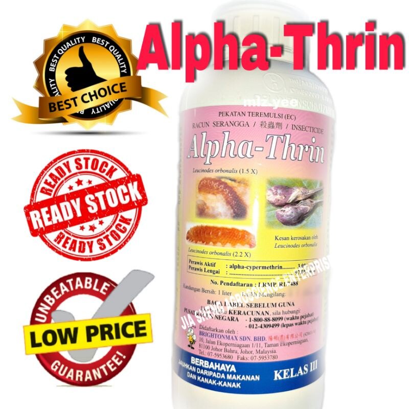 Brightonmax Alpha-Thrin & Orca 030EC 1L Racun Serangga Insecticide Ulat ...