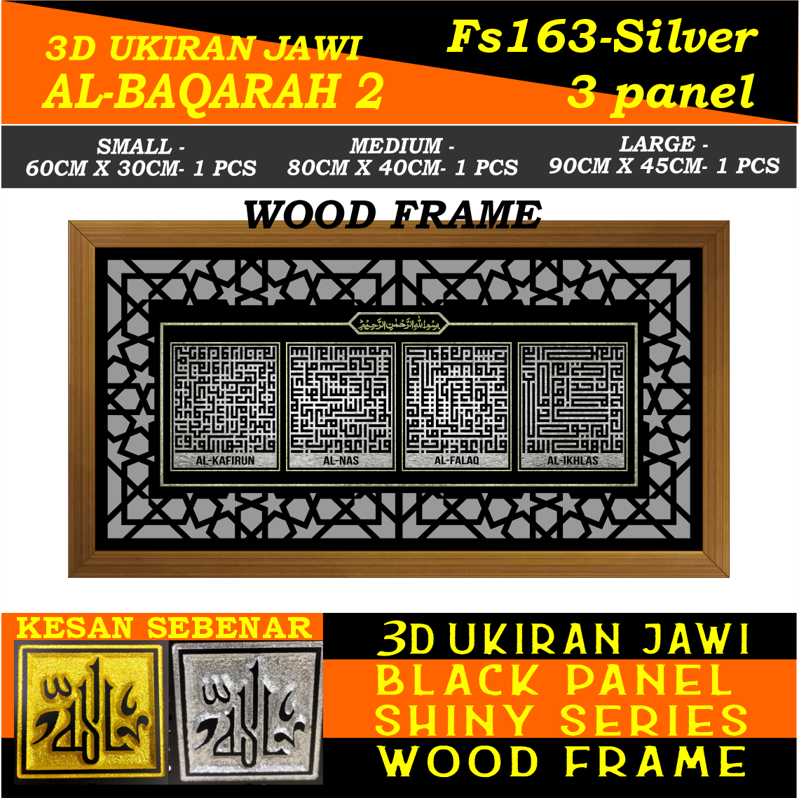 THE 4 QUL(WOOD FRAME) AYAT KURSI 3DISLAMIC Premium Shiny Gold & Silver ...
