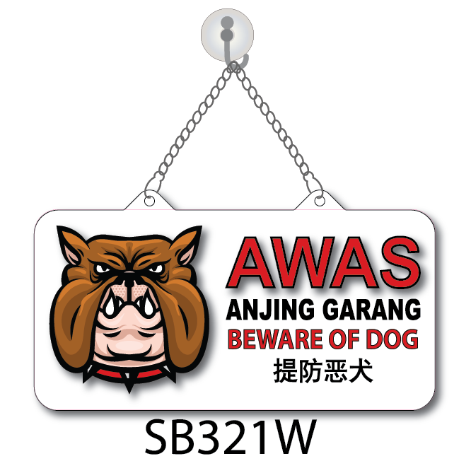 BEWARE OF DOG, AWAS ANJING GARANG, 提防恶犬 PP SIGN BOARD 100X200MM ...