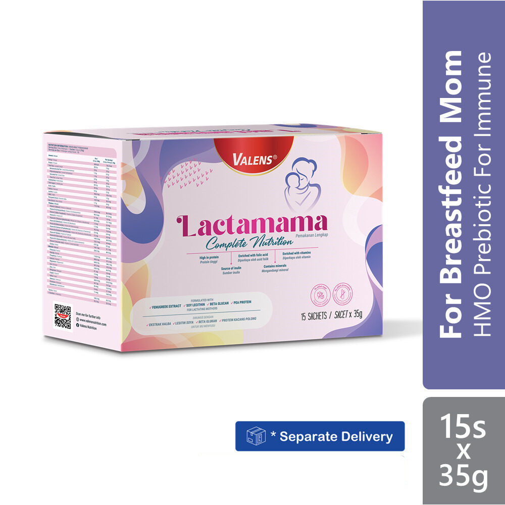 Valens Lactamama Complete Nutrition 35g x 15 sachets (For Breastfeeding ...