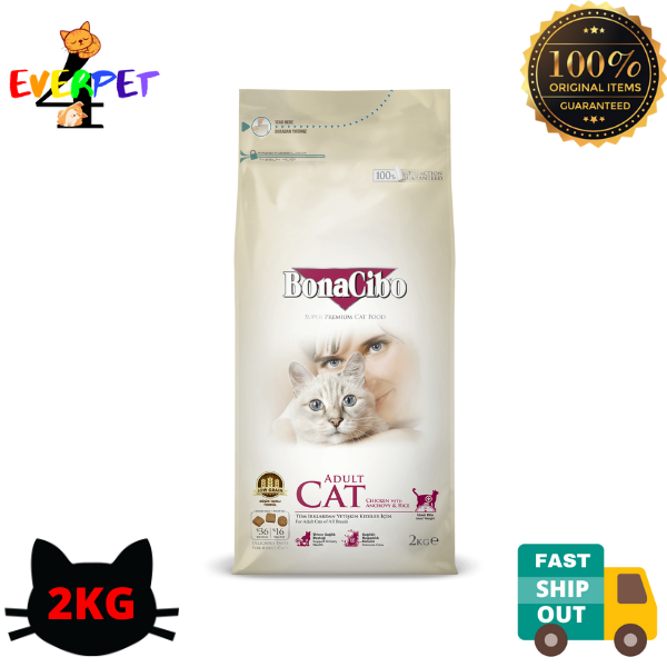 BONACIBO Adult Cat Chicken with Anchovy & Rice 2KG Dry Cat Food | Lazada