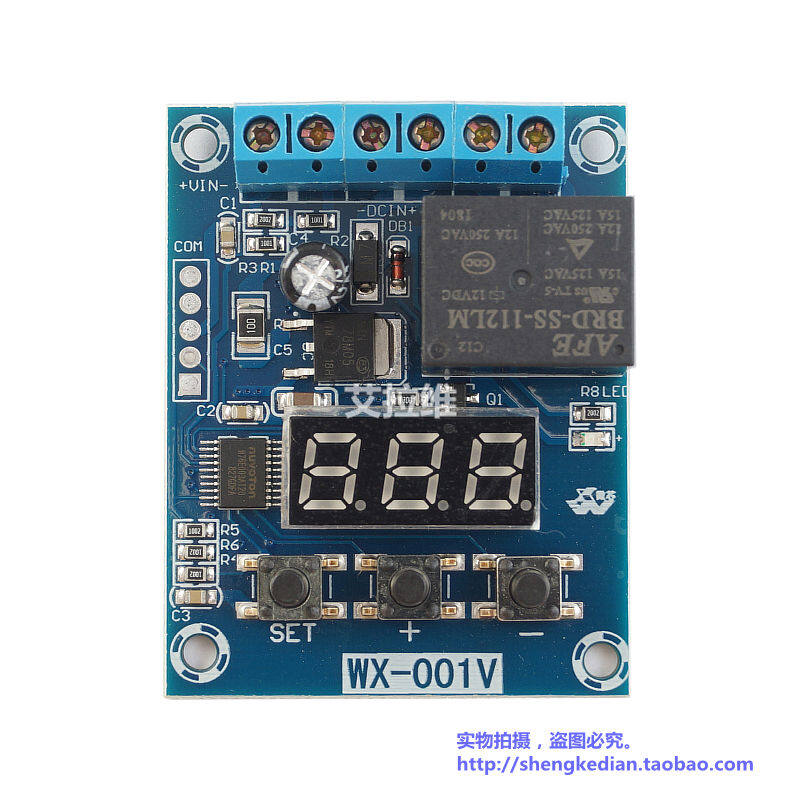 0 100v Voltage Upper And Lower Limit Detection Relay Module Battery Charging And Discharging