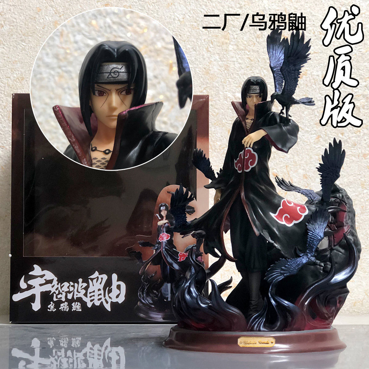 Naruto model play GK Uchiha Itachi Xiao organization crow weasel Payne ...