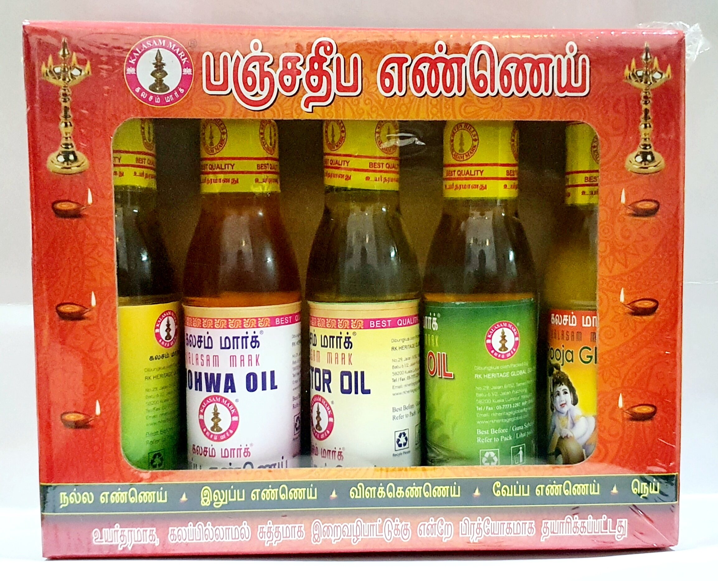 Kalasam Brand Pancha Deepa Oil / Prayer Oil / Vilakku Ennai ( 5 x 150 ...