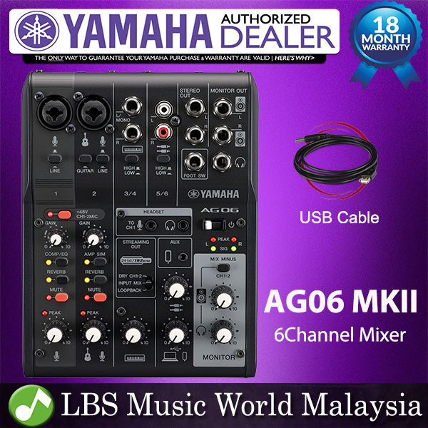 Yamaha AG06-MK2 6 Channel Mixer and USB Audio Interface with Built In ...