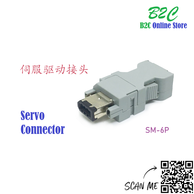 Yaskawa Panasonic Delta Servo Drive Plug-in Connector SM-6P SM-6E 松下安川伺服驱动接头 CN3 1394 编码器插头 6 ...