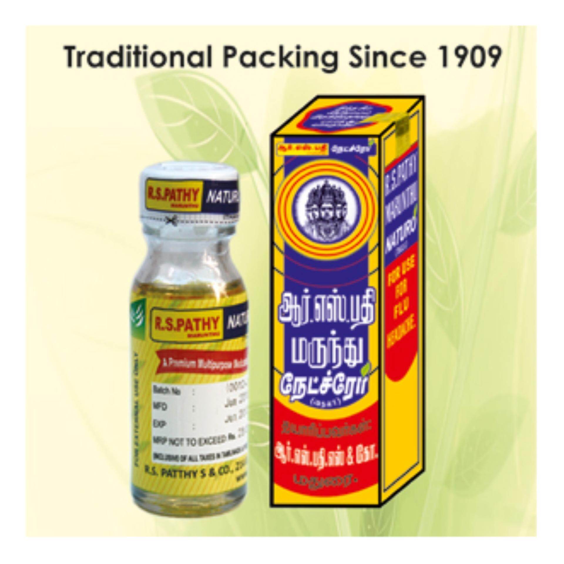 R.S. PATHY MARUNTHU 20Mls. | Lazada