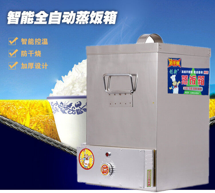 Commercial Stainless Steel Lunch Box Electric Steaming Box Steaming ...